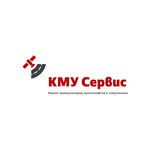Kmu Service (Khlebozavodskaya ulitsa No:4с3, Mytischi), özel üretim araç ve ekipmanları  Mytişçi'den