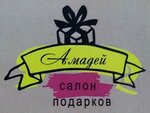 Amadey (Komissarzhevskoy Street No:6А), hediyelik eşya mağazaları  Voronej'den