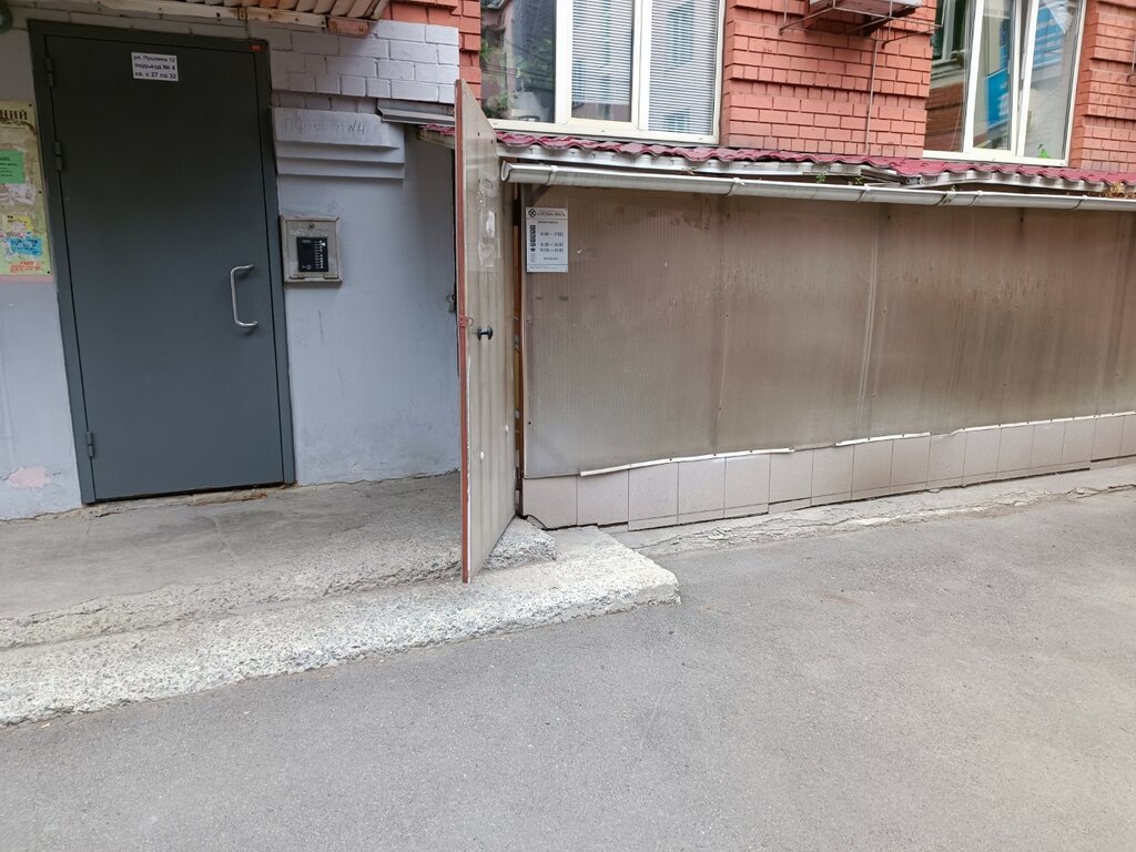 i̇nşaat malzemeleri toptan Протан-Урал, Çeliabinsk, foto