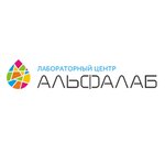 Alfalab (ulitsa Naberezhnaya Irkuta No:1Л, kvartal Zaton, Irkutsk), çevre dernekleri  Irkutsk'tan