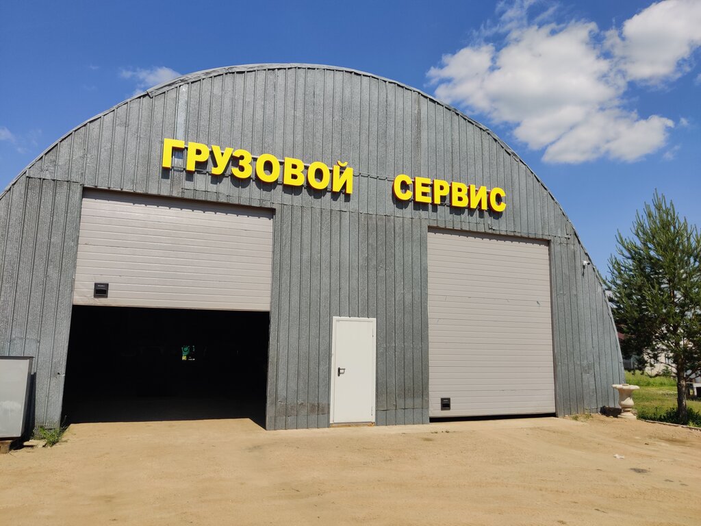 Otomobil servisi Лесник, Torzgok, foto