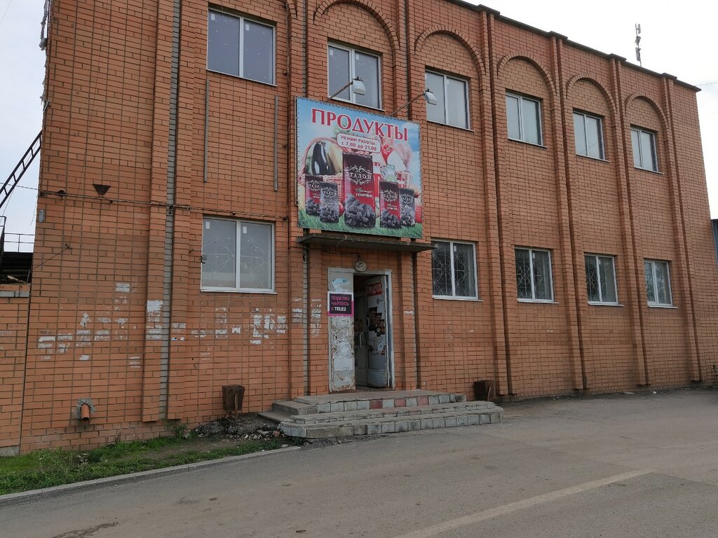 Market Продукты, Volgograd, foto
