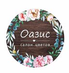 Oazis (ulitsa Sokolova-Sokolyonka No:6), çiçekçiler  Vladimir'den