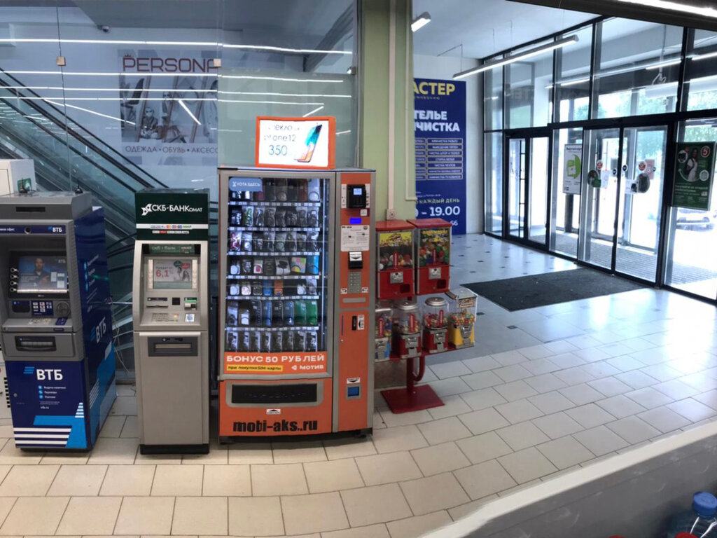 Cep telefonu aksesuarları Mobi-aks, Yekaterinburg, foto