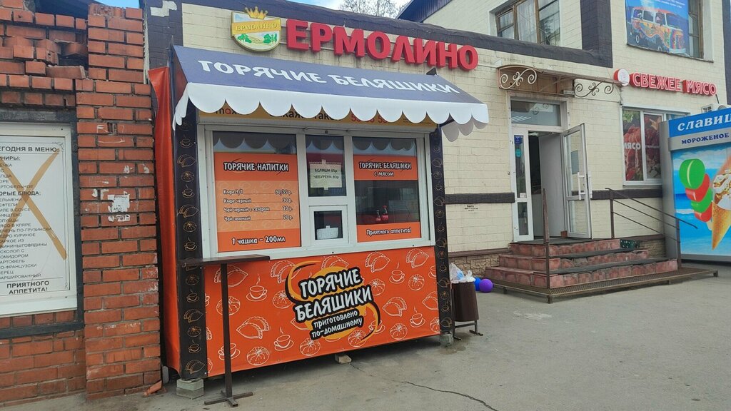Fast food Горячие беляшики, Barnaul, foto