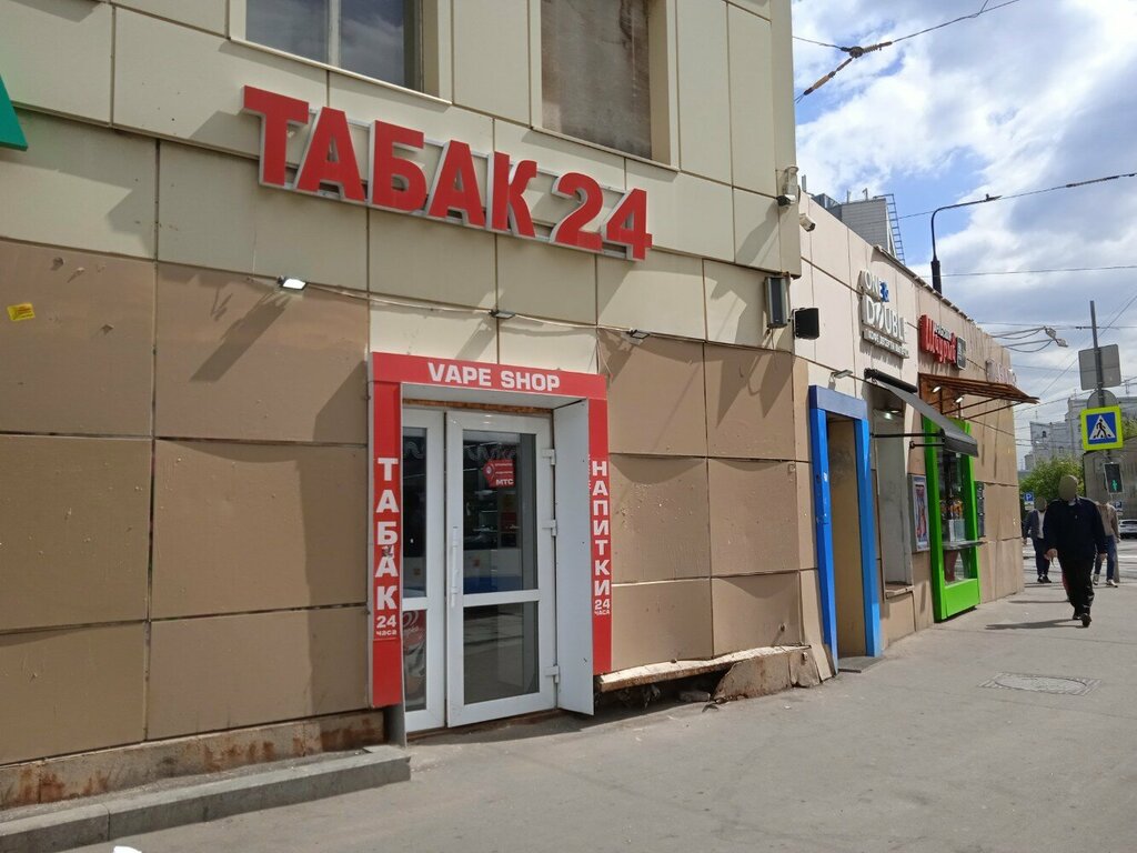 Tütün, sigara mağazaları Табачный капитан, Moskova, foto