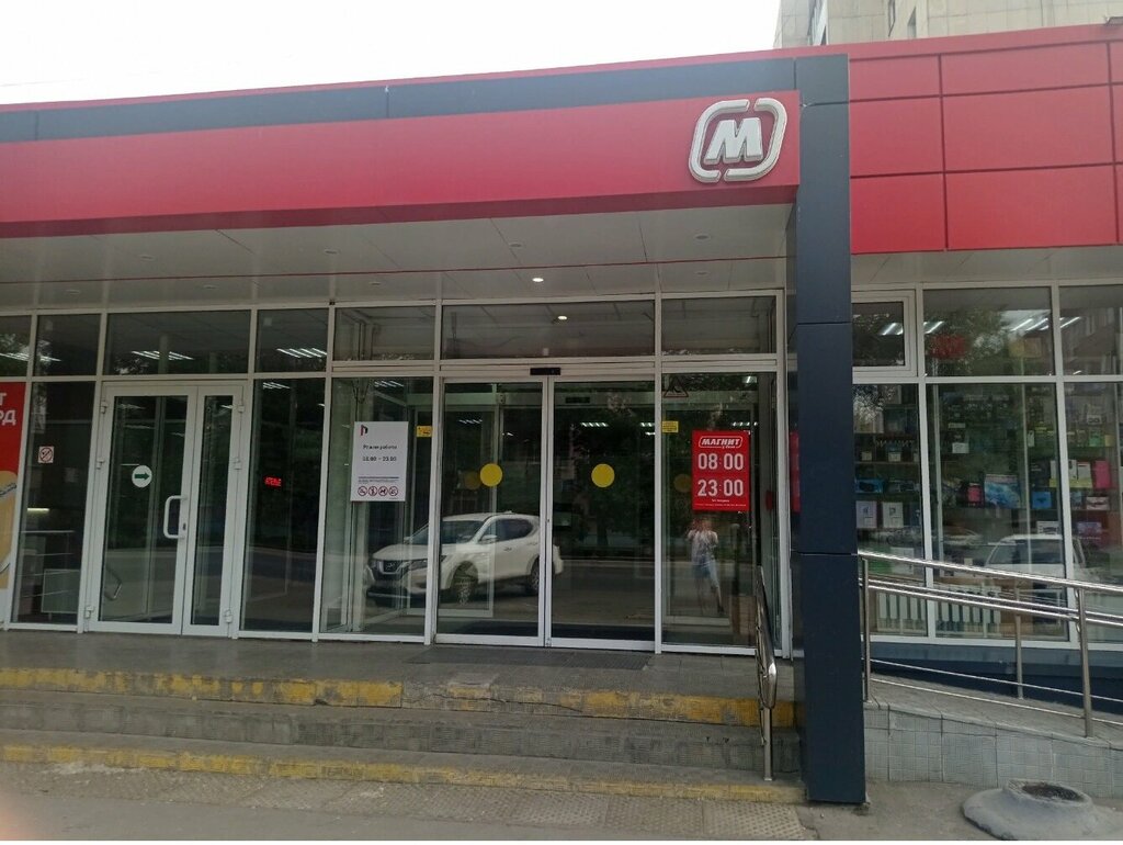 Fatura ödeme noktası Система Город, Çeliabinsk, foto