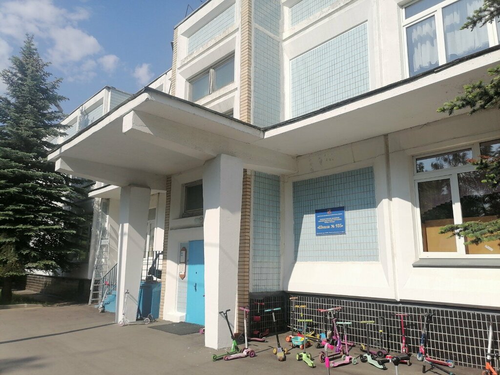 Anaokulları Школа № 935, здание № 4, детский сад, Moskova, foto