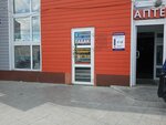 Табачная лавка (Zavodskaya Square No:15), tütün, sigara mağazaları  Lipetsk'ten