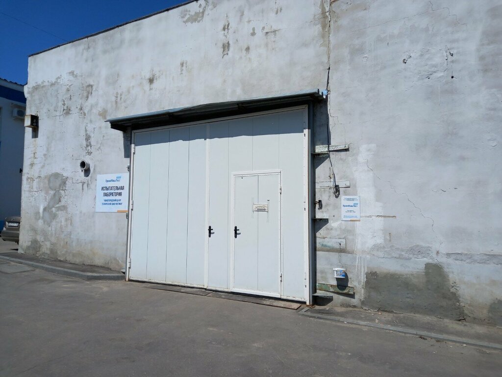 Test laboratuvarı Ispytatelnaya laboratoriya, Nijni Novgorod, foto