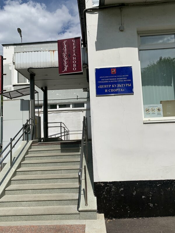 Şarj cihazı kiralama Energo, Moskova, foto