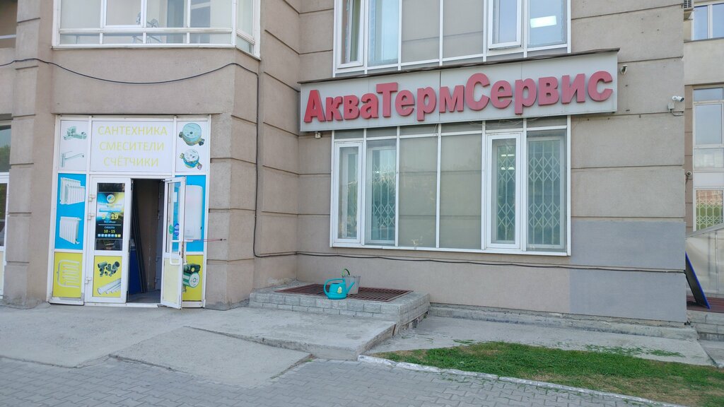 Su, ısıtma, kanalizasyon sistemleri AkvaTermServis, Novosibirsk, foto