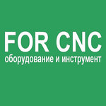 For Cnc (Amangeldi Street No:70), metal işleme ekipmanları  Almatı'dan