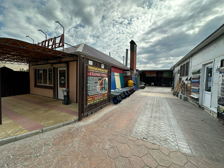 Çatı ve çatı materyalleri Строительно-кровельный центр Геометрия, Volsk, foto