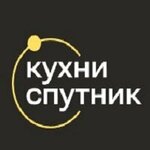 Sputnik (Gordeevskaya Street No:7А), mutfak mobilyaları  Nijni Novgorod'dan