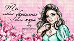 Сердцу Дорого (2nd Volzhskaya Street No:8/1), kuyumcu atölyeleri  Kostroma'dan