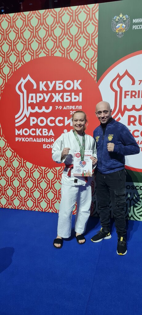 Spor kulüpleri The Center of all-round martial arts, Moskova, foto