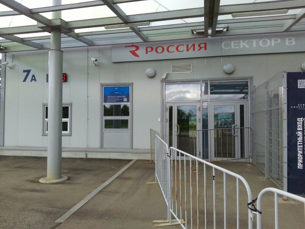 Geçiş noktaları, güvenlik kontrol alanı Gate 7A, Saint‑Petersburg, foto