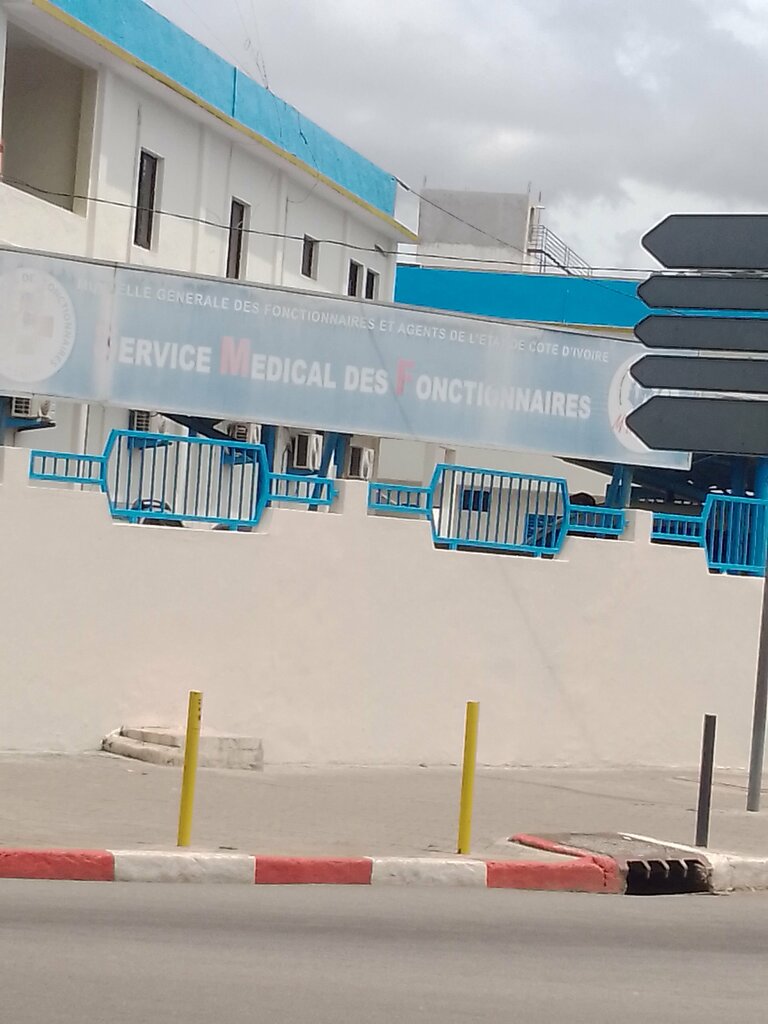 Tıp merkezleri ve klinikler Service Médical des Fonctionnaires, Abican, foto