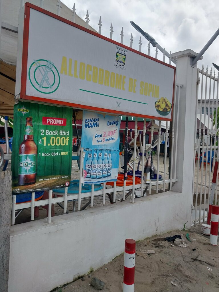 Alkollü içecekler Sopim Allocodrome, Abican, foto