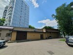 Sotnikov (Izumrudnaya Street No:8), ayakkabı tamiri  Moskova'dan