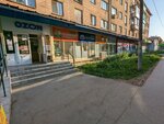 Wildberries (Votkinskoye Highway No:38), teslimat noktası  Izhevsk'ten
