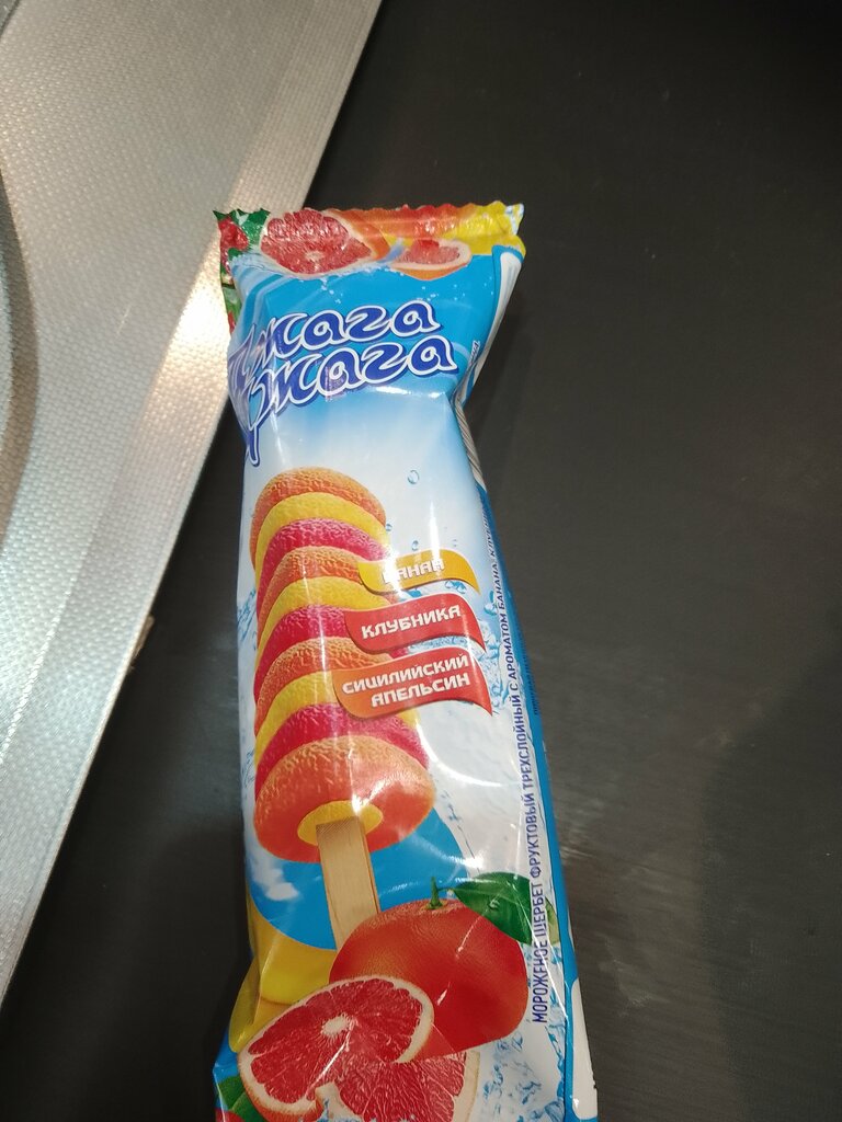 Süpermarket Pyatyorochka, Kartaly, foto