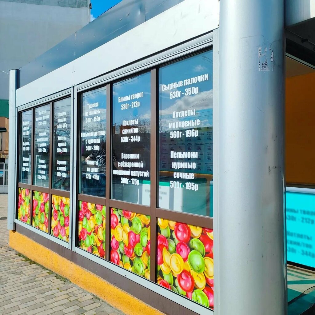 Market Tseh, Novorossiysk, foto