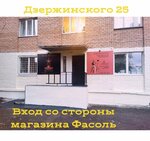 Telu Vremya (Dzerzhinskogo Street No:25), masaj salonları  Tolyatti'den (Togliatti'den)