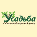 Usadba (Askizskaya Street No:150Ф), bahçe ekipmanları ve teknolojileri  Abakan'dan