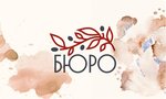 Бюро (Yauzskaya Alley No:2с3А), cenaze hizmetleri  Moskova'dan