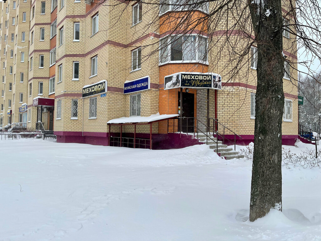 Sera ekipmanları Y Dmitriya, Dubna, foto