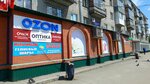 Горизонт (Antona Petrova Street No:120), optik  Barnaul'dan