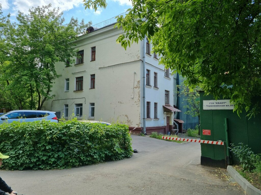Garajlar Квант, Moskova, foto