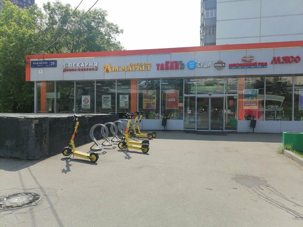 Manavlar Магазин овощей и фруктов, Moskova, foto