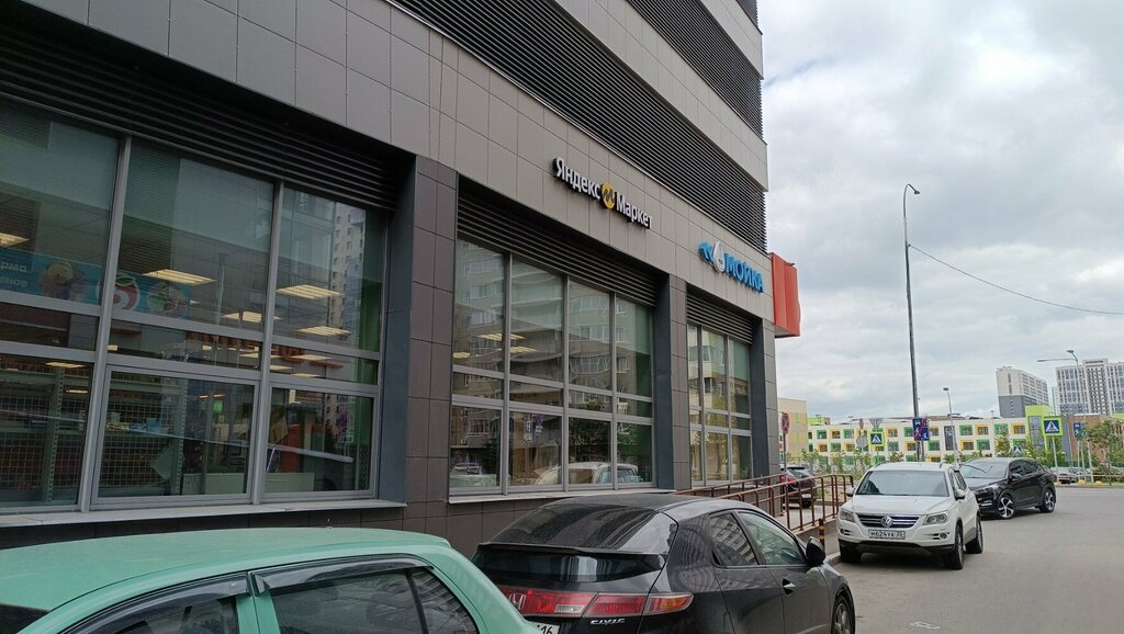 Teslimat noktası Yandex Market, Kazan, foto