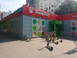 5Post (Kominterna Street No:48/5), parsel otomatı  Moskova'dan