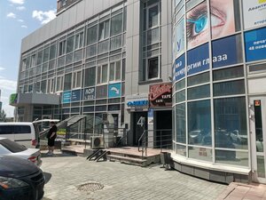 Lor time (ulitsa Galushchaka No:2), tıp merkezleri ve klinikler  Novosibirsk'ten