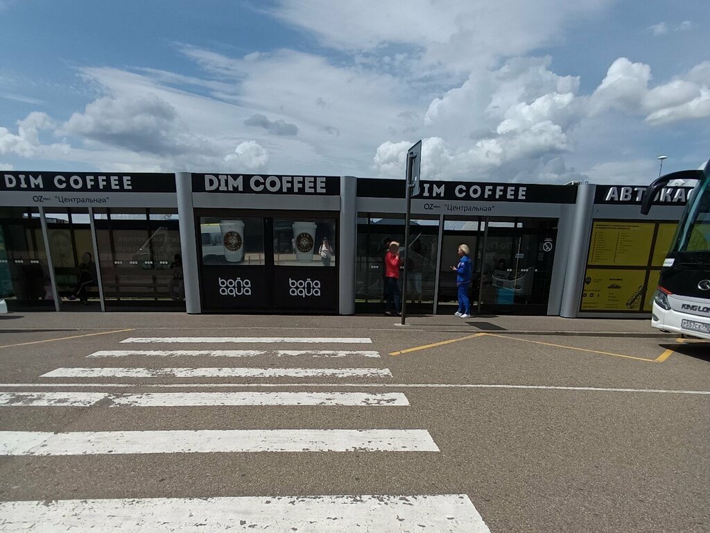 Kahve dükkanları Dim Coffee, Krasnodar, foto