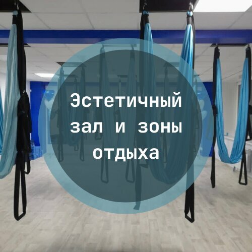 Stretching Body stretching, Habarovsk, foto