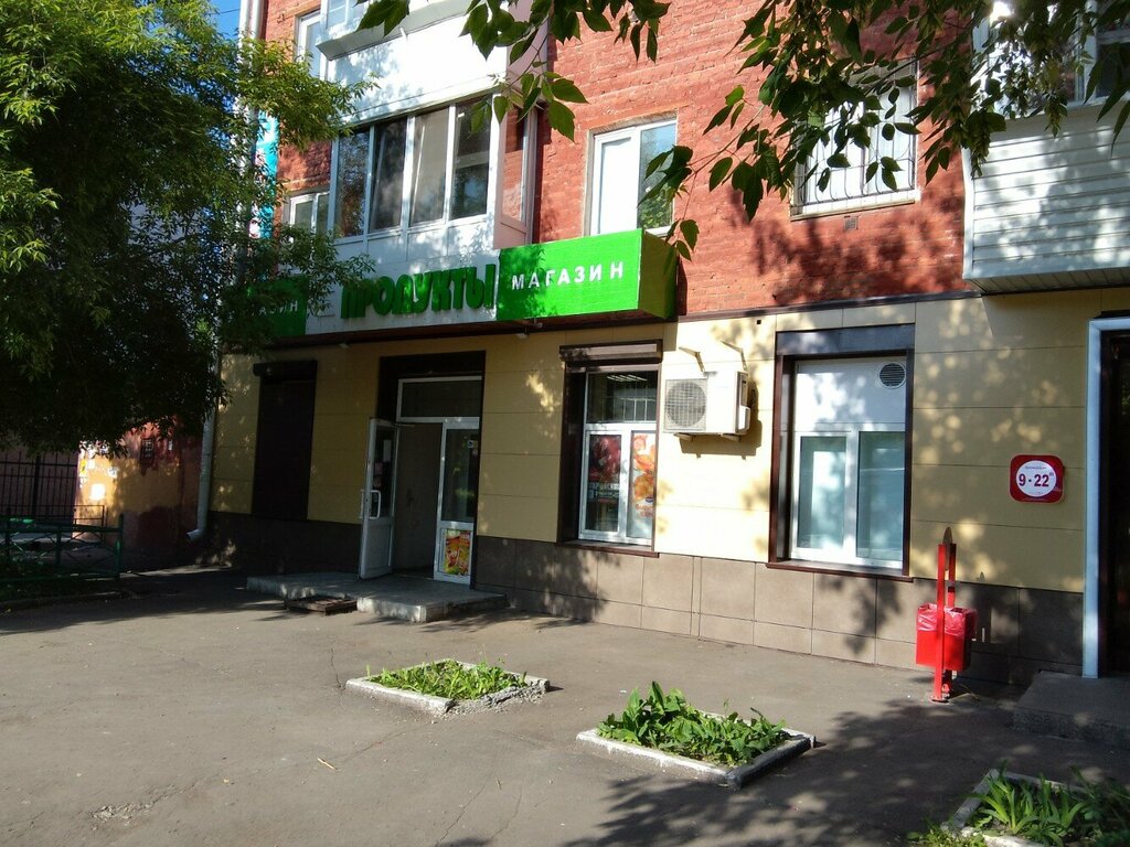 Manavlar Овощи и фрукты, Omsk, foto