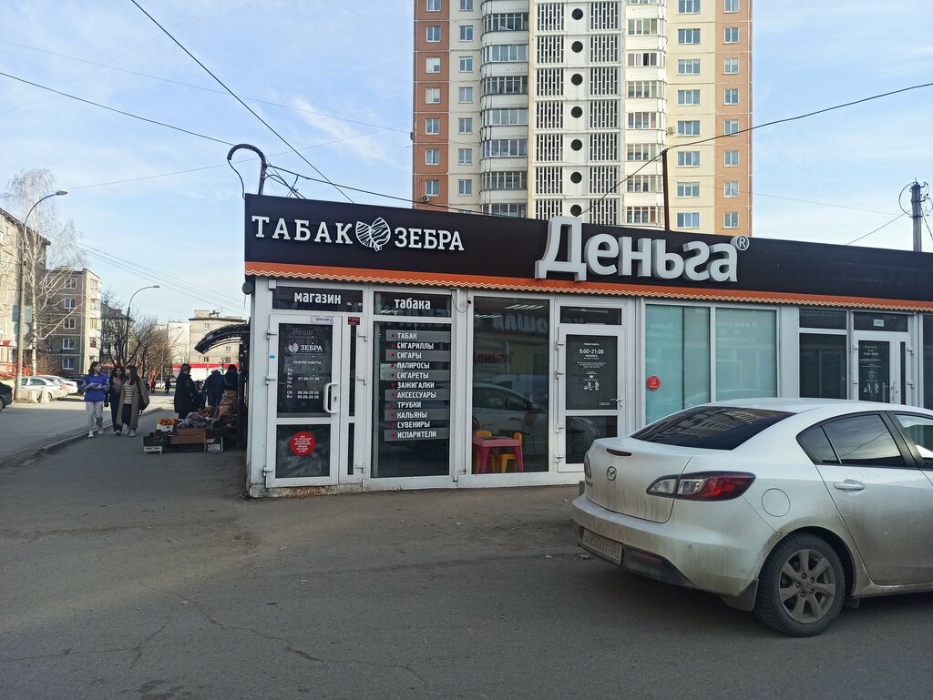 Mikrofinans Denga, Perm, foto