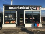 Lavash King (No:2А/1, derevnya Chyornaya Gryaz), hazır yemek teslim servisleri  Moskova ve Moskovskaya oblastından