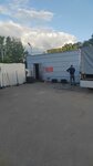 Шиномонтаж Топ_1 (ulitsa Turgeneva No:7/1), oto lastik tamiri  Solneçnogorsk'tan