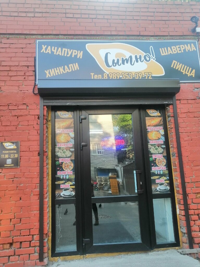 Kafe Sitno, Gatchina, foto