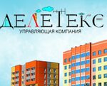 Deleteks (Gagarina Avenue No:2), konut servisleri kuruluşları  Yoshkar‑Ola'dan