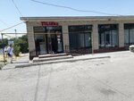 Qiwi (Kýtýzov kóshesi No:25), ödeme terminali  Çimkent'ten (Şımkent'ten)