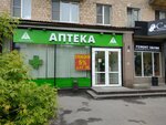 Забота о каждом (1st Vladimirskaya Street No:39/12), eczaneler  Moskova'dan
