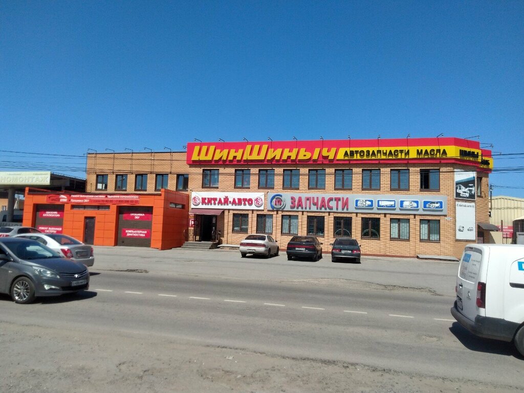 Otomobil servisi Трак-сервис, Lipetsk, foto