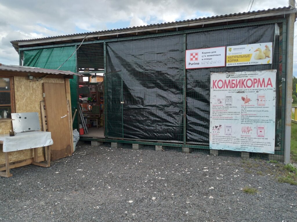 Yem ve yem katkı maddeleri Kombikorma, Moskova ve Moskovskaya oblastı, foto